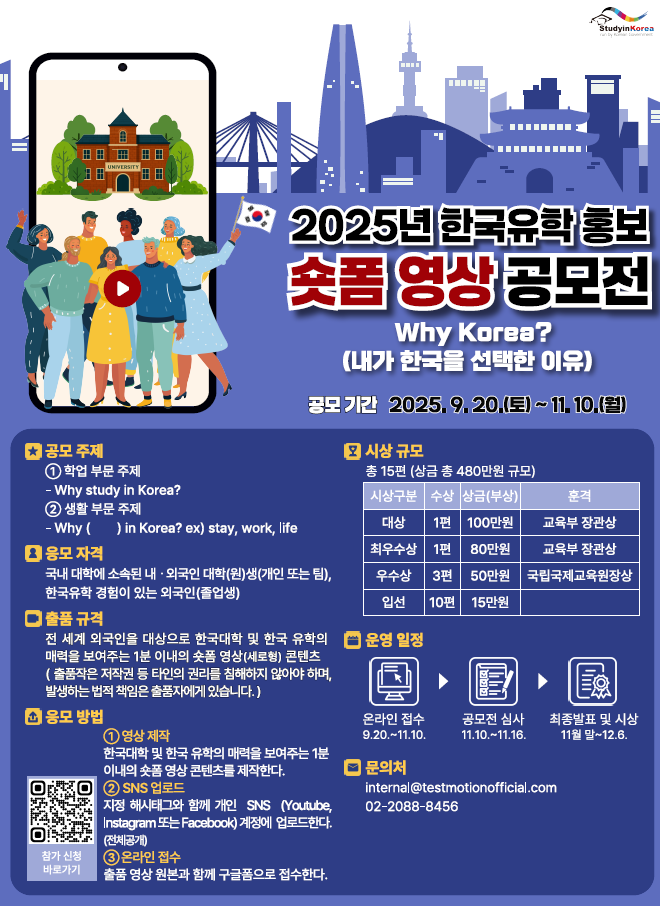 국제교류처